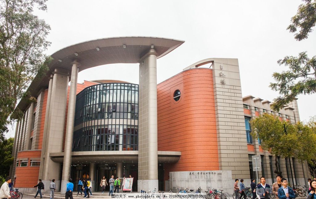 厦门大学图片_节日元素_设计元素-图行天下素材网