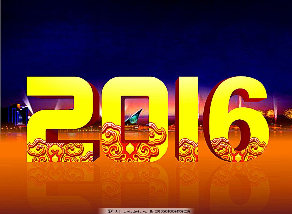 金色2016图片_书籍装帧_画册装帧-图行天下素材网