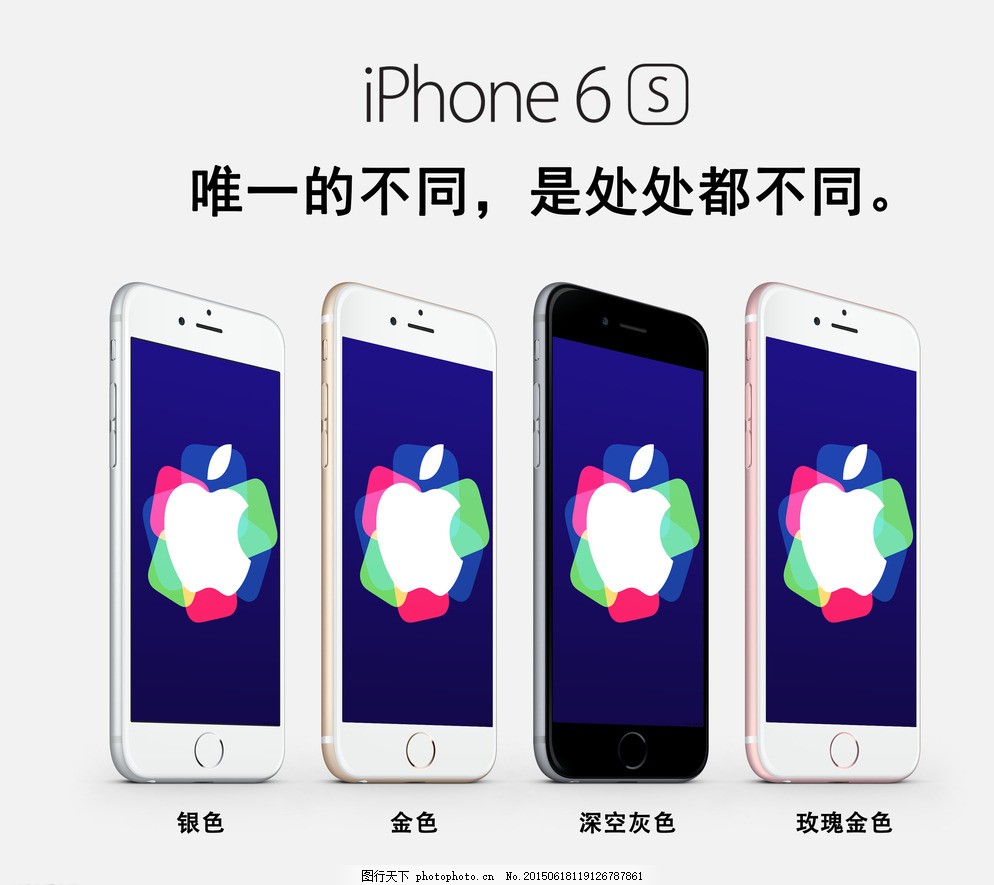 苹果iPhone6s海报图片_生物静物_设计元素-图行天下素材网